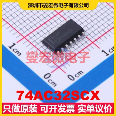 74AC32SCX SOIC-14-Narrow 逻辑门芯片IC