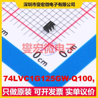 74LVC1G125GW-Q100, TSSOP-5-1.3mm 缓冲/驱动/接收/收发器芯片