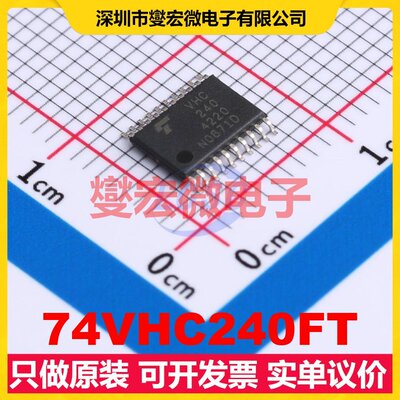 74VHC240FT TSSOP-20 缓冲/驱动/接收/收发器芯片IC