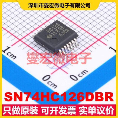 SN74HC126DBR SSOP-14-5.2mm 缓冲/驱动/接收/收发器芯片IC