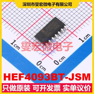 HEF4093BT-JSM SOP-14 与非门逻辑门芯片IC