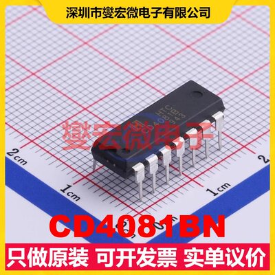 CD4081BN DIP-14 逻辑门芯片IC