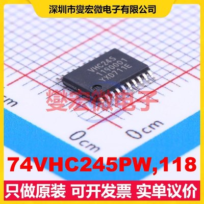 74VHC245PW,118 TSSOP-20 缓冲/驱动/接收/收发器芯片IC