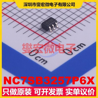 NC7SB3257P6X SC-70-6 多路复用器/多路分解器芯片IC