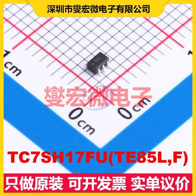TC7SH17FU(TE85L,F) SOT-353 缓冲/驱动/接收/收发器芯片IC