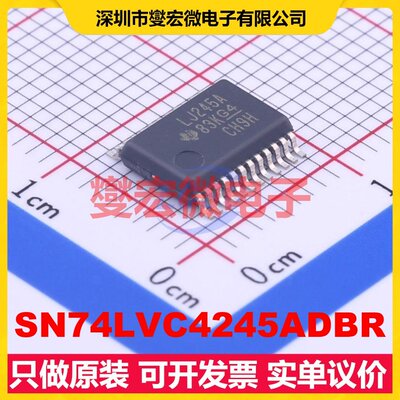 SN74LVC4245ADBR SSOP-24-208mil 缓冲/驱动/接收/收发器芯片IC