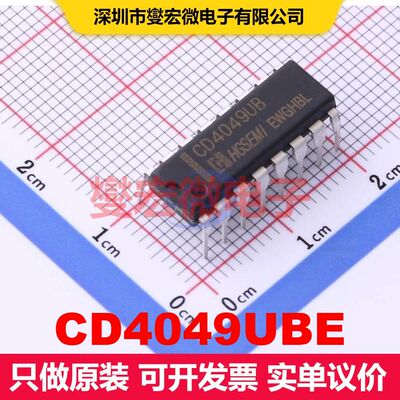 CD4049UBE DIP-16 缓冲器/驱动器/接收器/收发器 逻辑 集成芯片IC
