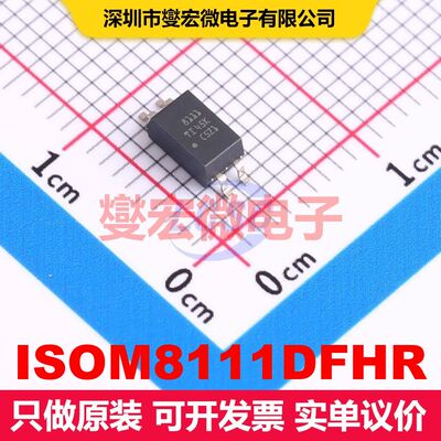 ISOM8111DFHR SOIC-4 晶体管输出光耦 光电耦合器 隔离芯片IC