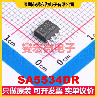 SA5534DR SOIC-8 单路运算放大器芯片IC