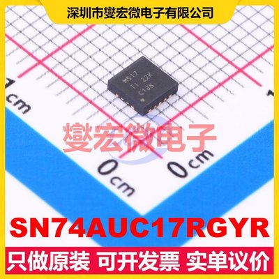 SN74AUC17RGYR VQFN-14EP(3.5x3.5 缓冲/驱动/接收/收发器芯片IC