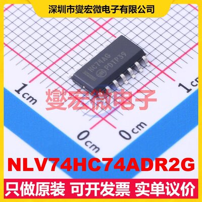 NLV74HC74ADR2G SOIC-14 触发器芯片IC