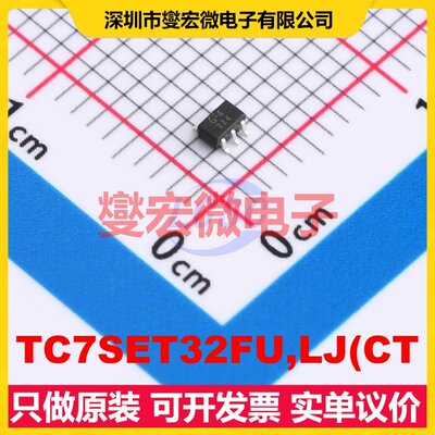 TC7SET32FU,LJ(CT SSOP-5 1路或门逻辑门芯片IC