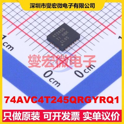 74AVC4T245QRGYRQ1 VQFN-16EP(3.5x4) 缓冲/驱动/接收/收发器芯片
