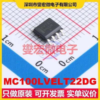 MC100LVELT22DG SOIC-8 单向电平转换/位移器芯片IC