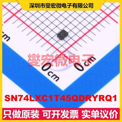 SN74LXC1T45QDRYRQ1 USON-6(1x1.4) 双向电平转换/位移器芯片IC