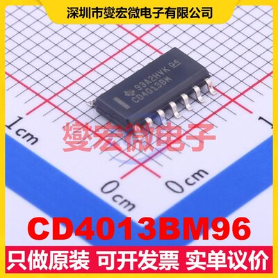 CD4013BM96 SOIC-14 触发器芯片IC