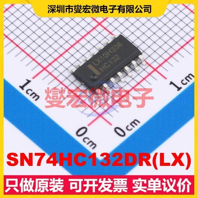 SN74HC132DR(LX) SOP-14 4路与非门逻辑门芯片IC