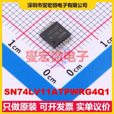 SN74LV11ATPWRG4Q1 TSSOP-14 3路与门逻辑门芯片IC