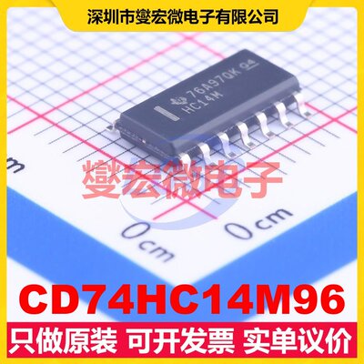 CD74HC14M96 SOIC-14 反相器芯片IC