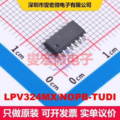 LPV324MX/NOPB-TUDI SOP-14 仪器放大器 线性 集成芯片IC
