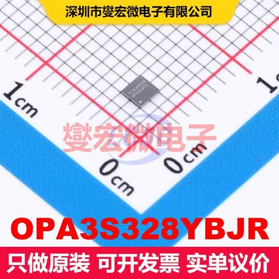 OPA3S328YBJR DSBGA-24(2x2) 仪器放大器 线性 集成芯片IC