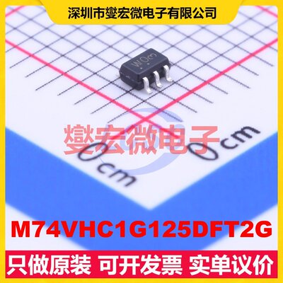 M74VHC1G125DFT2G SOT-353 缓冲/驱动/接收/收发器芯片IC