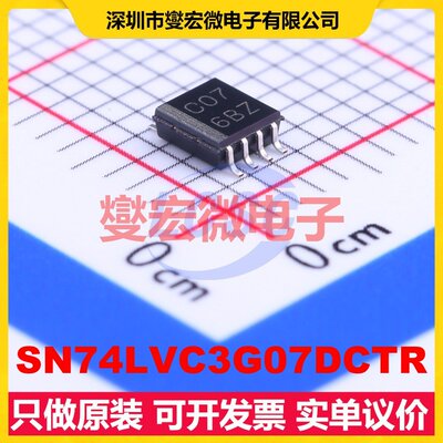 SN74LVC3G07DCTR MSOP-8-2.8mm 缓冲/驱动/接收/收发器芯片IC