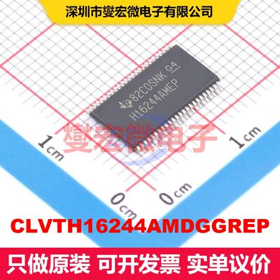 CLVTH16244AMDGGREP TSSOP-48-6.1mm 缓冲器/驱动器/接收器/收发