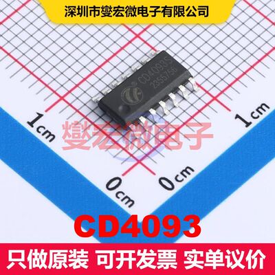 CD4093 SOP-14 逻辑门/反相器 逻辑 集成芯片IC