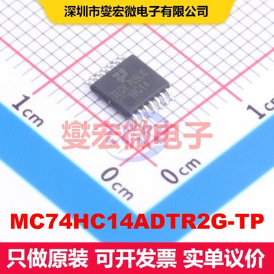 MC74HC14ADTR2G-TP TSSOP-14 逻辑门/反相器 逻辑 集成芯片IC