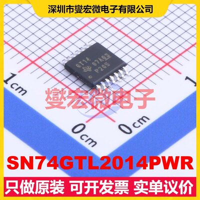 SN74GTL2014PWR TSSOP-14 双向电平转换/位移器芯片IC
