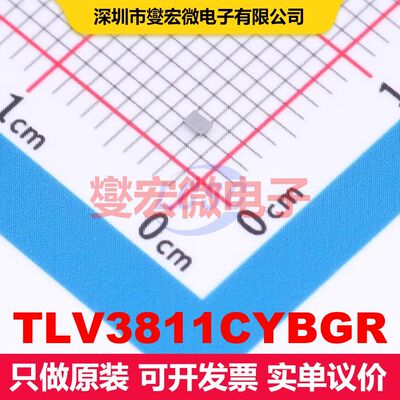 TLV3811CYBGR DSBGA-6(0.8x1.2) 线性比较器 线性 集成芯片IC