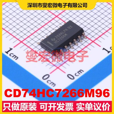 CD74HC7266M96 SOIC-14 4路异或非门逻辑门芯片IC