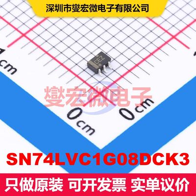 SN74LVC1G08DCK3 SC-70-5 逻辑门/反相器 逻辑 集成芯片IC