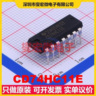 CD74HC11E PDIP-14 3路与门逻辑门芯片IC
