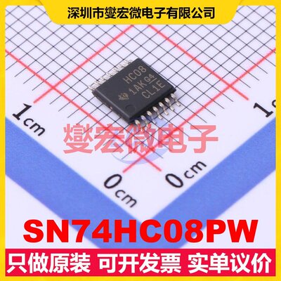 SN74HC08PW TSSOP-14 4路与门逻辑门芯片IC