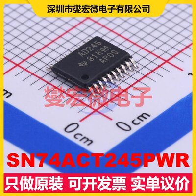 SN74ACT245PWR TSSOP-20 缓冲/驱动/接收/收发器芯片IC