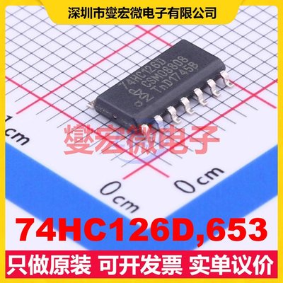 74HC126D,653 SOIC-14 缓冲/驱动/接收/收发器芯片IC