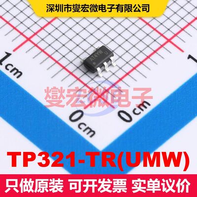 TP321-TR(UMW) SOT-23-5 仪器放大器 线性 集成芯片IC
