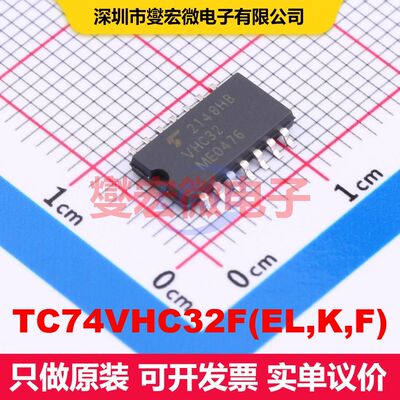 TC74VHC32F(EL,K,F) SOP-14 逻辑门/反相器 逻辑 集成芯片IC