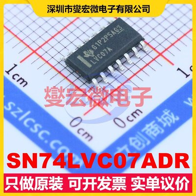 SN74LVC07ADR SOIC-14 缓冲/驱动/接收/收发器芯片IC