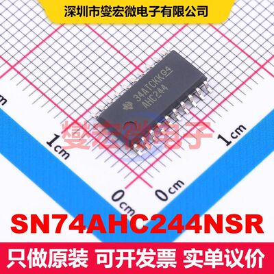SN74AHC244NSR SO-20-208mil 缓冲器/驱动器/接收器/收发器 逻辑