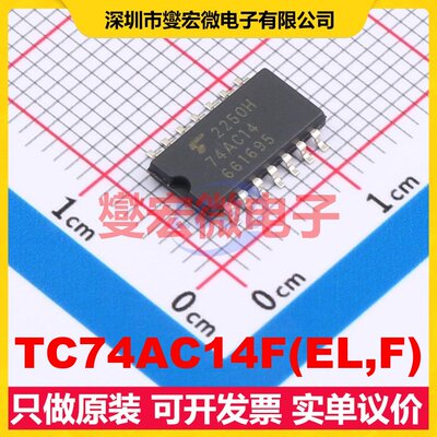 TC74AC14F(EL,F) SOIC-14-208mil 反相器芯片IC