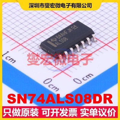 SN74ALS08DR SOIC-14 4路与门逻辑门芯片IC