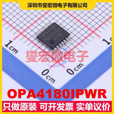 OPA4180IPWR TSSOP-14 四路精密运算放大器芯片IC