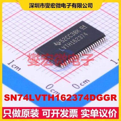 SN74LVTH162374DGGR TSSOP-48-6.2mm 触发器芯片IC