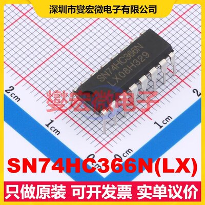 SN74HC366N(LX) DIP-16 缓冲/驱动/接收/收发器芯片IC