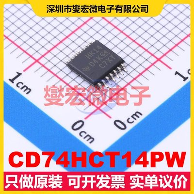 CD74HCT14PW TSSOP-14 反相器芯片IC