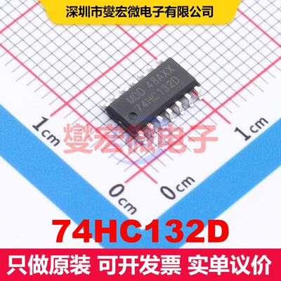 74HC132D SOP-14L 逻辑门/反相器 逻辑 集成芯片IC