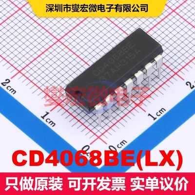 CD4068BE(LX) DIP-14 逻辑门/反相器 逻辑 集成芯片IC